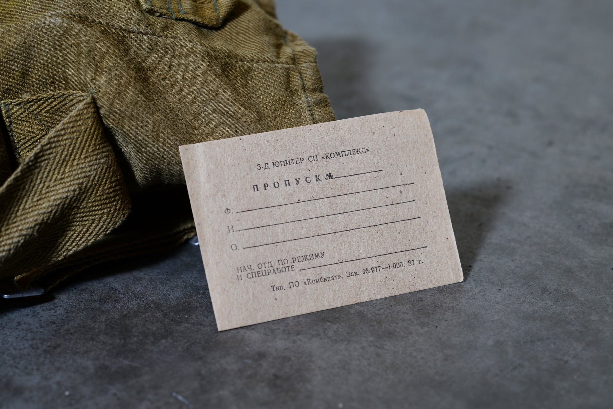 Chernobyl Jupiter Factory Permission Card – ComradeQuiche Airsoft